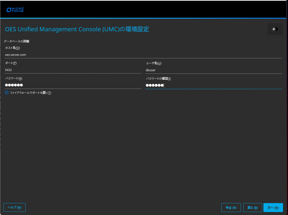OES 2023 Unified Management Console