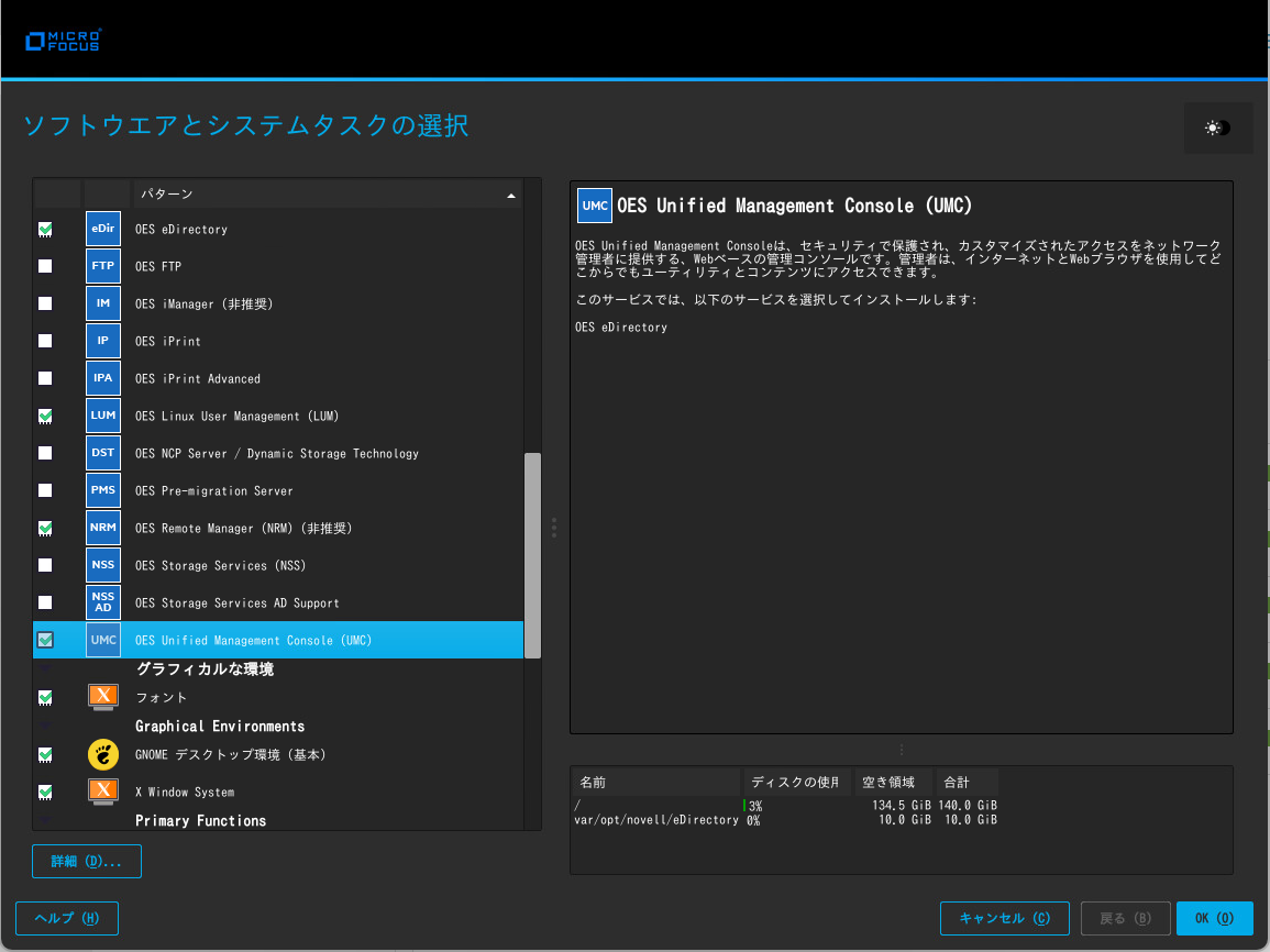 OES 2023 Unified Management Console